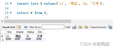 Sql查询语句之插入、更新与删除数据sql语句插入数据 Csdn博客