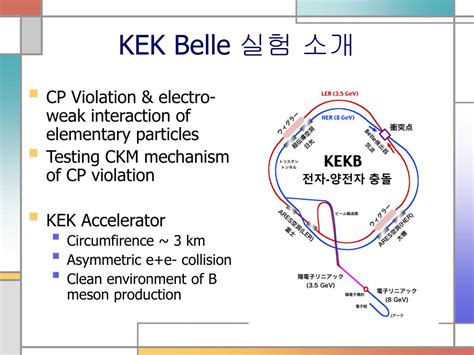 Ppt Belle Data Analysis Using Grid Powerpoint Presentation Free Download Id5113683