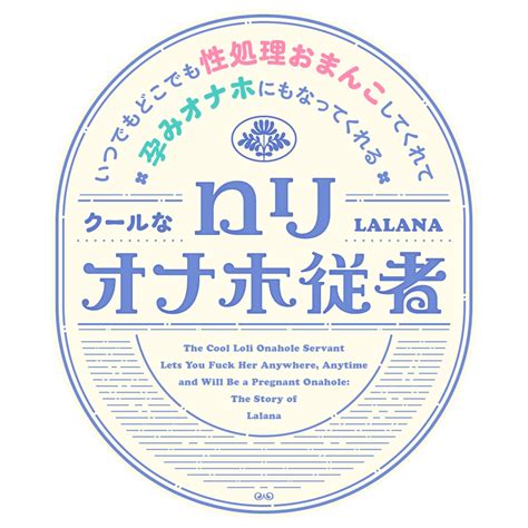 【r18 Asmr】いつでもどこでも性処理おまんこしてくれて、“孕みオナホ”にもなってくれるクールな リオナホ従者【バイノーラル】～たくさん