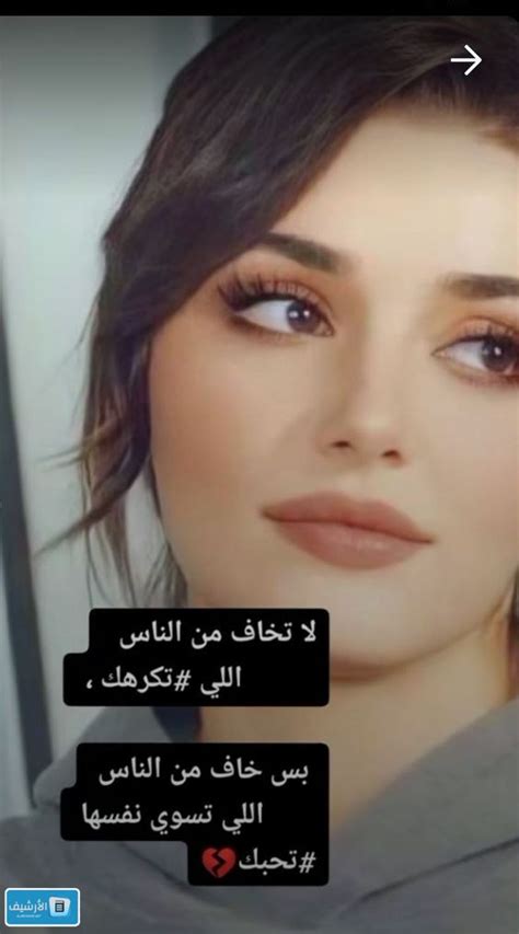 رمزيات بنات مكتوب عليها عبارات قويه 2024 أجمل صور عميقات بنات مرحبا