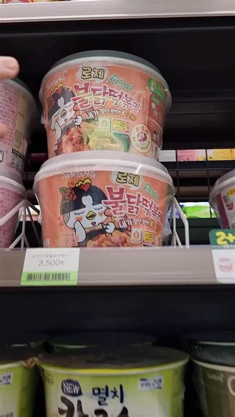 Korean Asmr Aesthetic Mukbang Корейская еда Рецепты еды Сеул