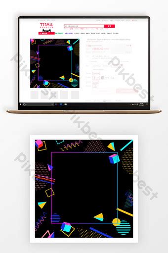 Simple Geometric Double Eleven Commodity Promotion Main Image