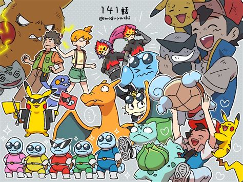 Hachisen Ash Ketchum Brock Pokemon Bulbasaur Charizard Croagunk