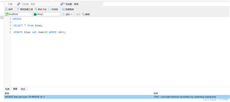 mysql事务的acid和隔离级别 更改数据库事物隔离级别 csdn博客