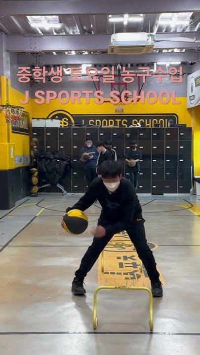 중학생 주말 농구수업 사상구 인라인 리틀야구 농구 생일파티 유소년스포츠 하단 부산인라인 명지 생활체육 육아소통 축구 학장 방과후체육 엄궁 부산