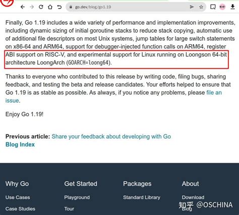 Go 开始原生支持 LoongArch 架构 知乎