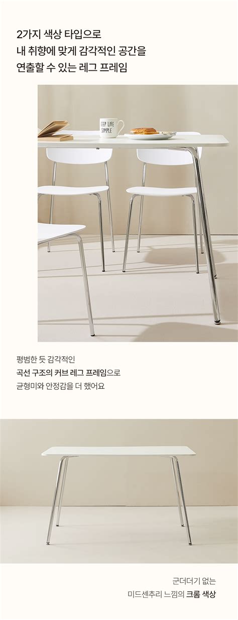 올쏘 프롬 반타원 식탁 스틸 테이블 1200 한샘몰