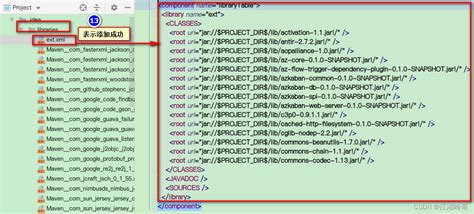 Idea添加第三方jar包idea引入第三方jar Csdn博客
