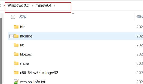 【vscode】使用mingw的 g exe 编译c 文件，环境配置。 g exe环境变量配置 csdn博客