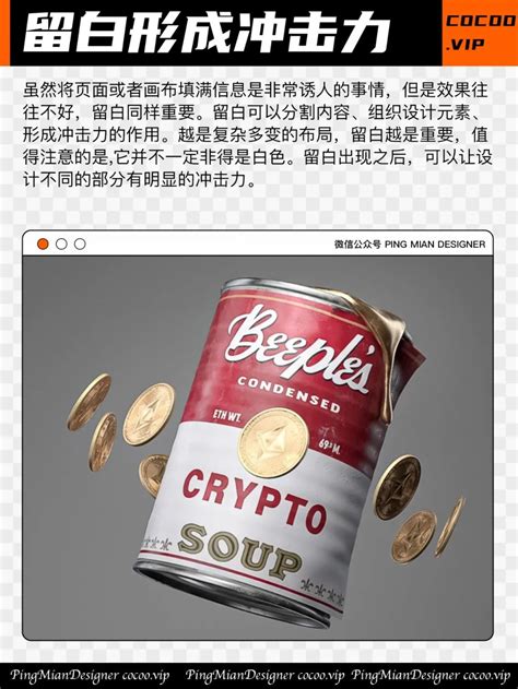 电商海报设计怎样体现视觉冲击力 衍果视觉设计培训学校