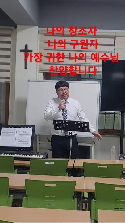 기뻐하며 왕께 노래 부르리 Youtube