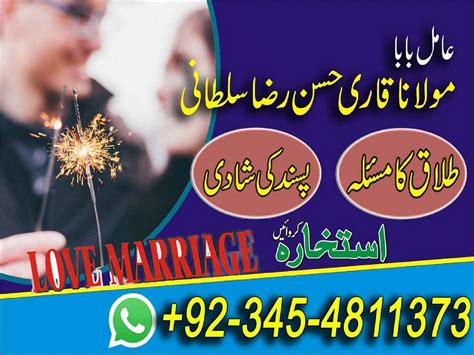 Amil Baba In Pakistan Love And Romance Amil Baba Top 10 Amil Baba In