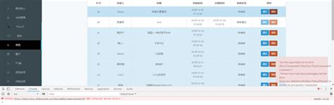【管理后台 资讯 置顶审核】驳回用户的文章申请置顶审核时报500 · Issue 438 · Slimkitplus · Github