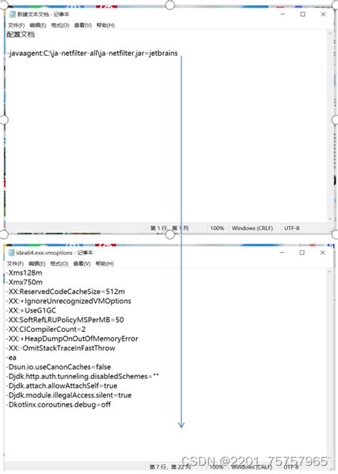 java开发环境搭建指南：jdk与intellijidea安装及激活 csdn博客