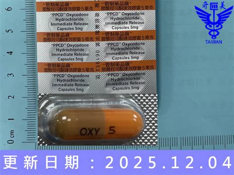 奇美醫療體系 衛教資訊網