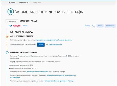 Как узнать номер стс по гос номеру