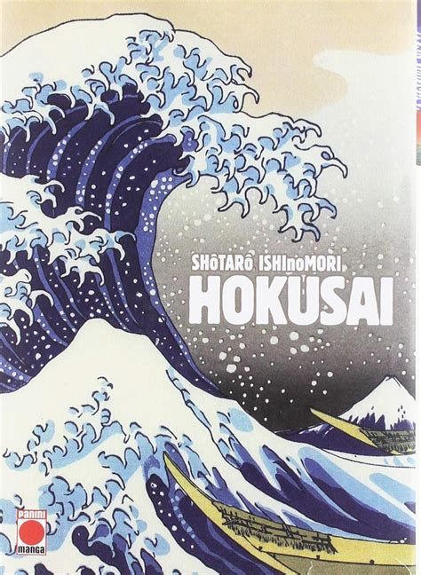 Hokusai Shotaro Ishinomori Shotaro Ishinomori Amazones Libros