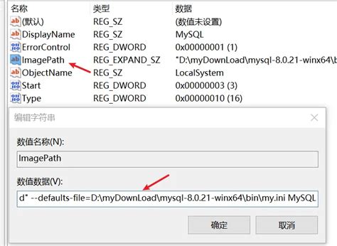 什么？竟然可以在同一台计算机中运行多个mysql服务？电脑开启两个mysql Csdn博客