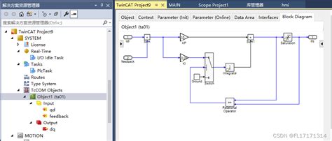 simulink 模型生成c c 代码到twincat内核实施执行 个人使用总结 twincat c module calls a