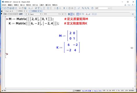 maple怎么算矩阵的特征值 maple怎么算矩阵的积和根 maple中文网站
