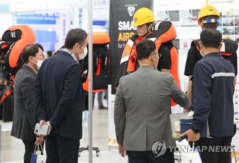 눈길 끄는 다양한 안전장비 연합뉴스