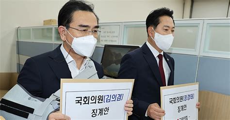 국민의힘 빈곤포르노 장경태 윤리위 제소‥eu대사 발언 왜곡 김의겸도