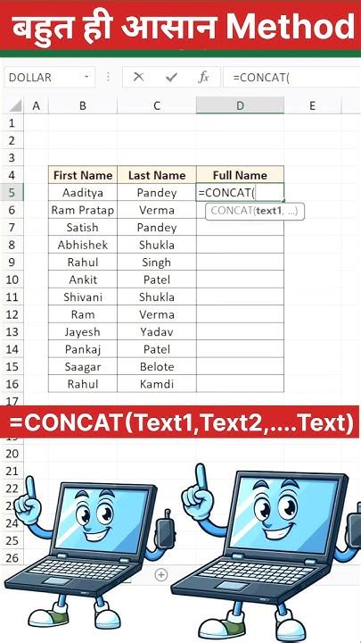 Shorts Excel Tips And Tricks Excel Excelformula Shortsfeed Exceltricks Youtube