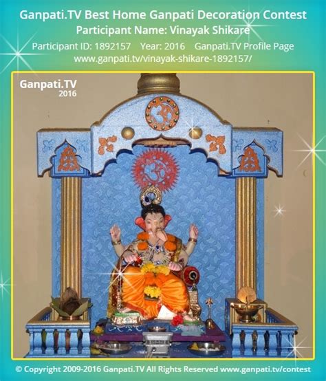 vinayak shikare ganpati tv