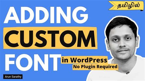 Wordpress For Beginners How To Add Custom Font In Wordpress Tamil