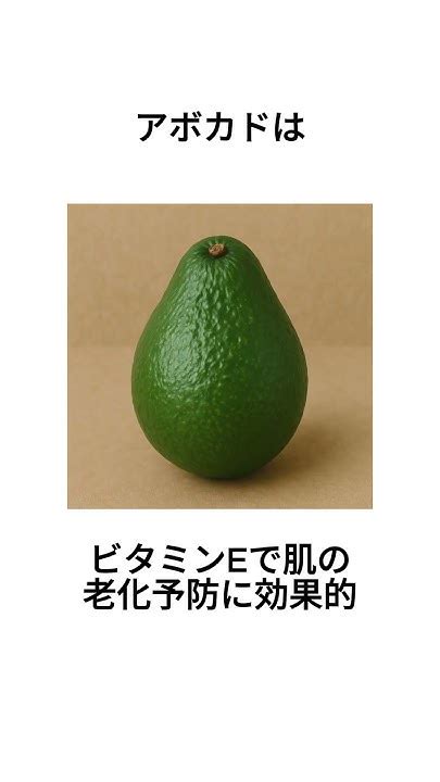 【美肌になりたい人必見】食べるだけで肌が変わる！肌荒れ・乾燥・くすみに効く最強の食材7選 Shorts Youtube