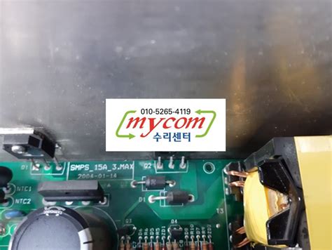 금성방재 중계기 전원반 수신기 파워 Gfs중계기 비상 전원반 소방설비 전원공급기 소방 파워 수리 네이버 블로그