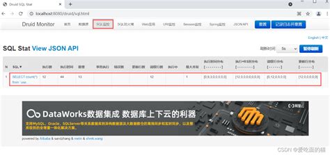 13spring Boot整合第三方druid数据源自定义整合druid了解springboot3 Druid Csdn博客