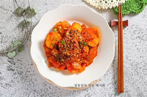 감자조림 레시피 감자조림 양념 만드는 법 백종원 매운 매콤 감자조림 만들기 네이버 블로그 감자조림 레시피 감자조림 양념 만드는 법 백종원 매운 매콤 감자조림 만들기 네이버 블로그