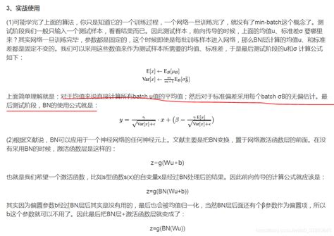 深度学习之批归一化batch normalization的原理和应用 推荐系统 csdn专栏