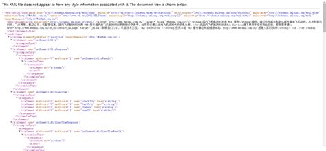 Java调用webservice接口的方法动力节点java培训