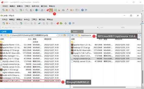 【大数据】centos7环境下安装mysql数据库 centos7 安装数据库 csdn博客