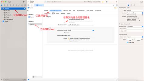 Xcode打包ios应用发布app Store和ad Hoc测试使用ad Hoc类型的mobileprovision描述文件打包的ipa文件才能使用本功能扫码安 Csdn博客