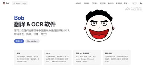 什么是光学字符识别（optical character recognition ocr） ai百科知识 ai工具集
