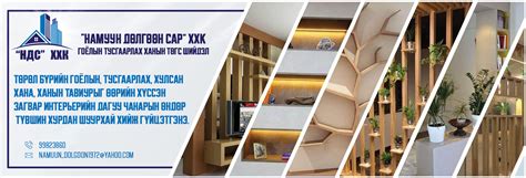 Шинэ орон сууцны үнэ ханшийн мэдээлэл 2023 оны 6 р сар