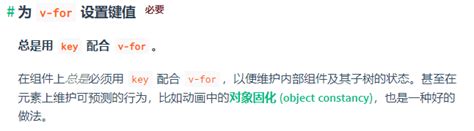 Vue V For的键值keyv For Key Csdn博客 Vue V For的键值keyv For Key Csdn博客