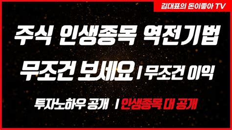 주식 외국인 주식매도가 터졌다i 반도체 인생종목 I 2차전지 폭등시작 I 주식 시장 전망 긴급 분석 바로 확인 이재명대통령 반도체 나트륨전지 애경케미칼 미래