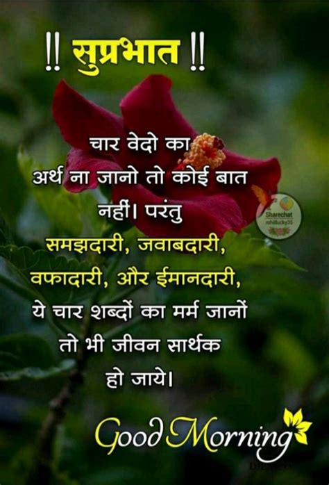 Manoj Kumar Pradhan Posted On Linkedin