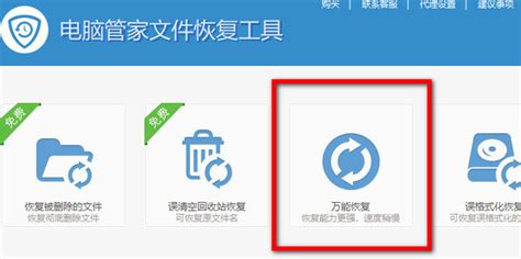 亲测有效】断电了psd文件损坏如何修复解决360新知 亲测有效】断电了psd文件损坏如何修复解决360新知