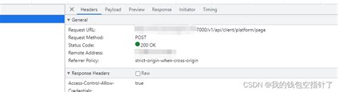 【vue js】对vue element admin做代理网关转发proxy配置 vue网关设置 csdn博客