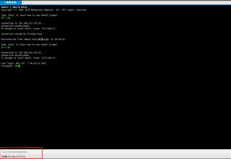 从零开始配置centos系统（镜像源下载、配置centos、静态ip地址、xshell远程操控使用 简单错误分析 centos镜像源 csdn博客