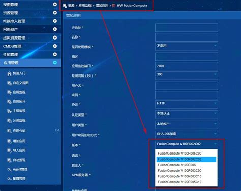 ucenter 1 0 是否支持监控 fusioncompute 8 0 知了社区