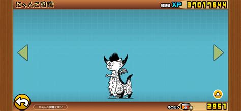 【無課金キャラのみ】宇宙編 第2章 アバ・ブアの攻略【にゃんこ大戦争】