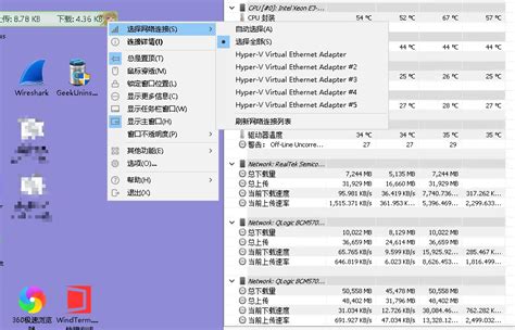 只能监控本机的流量数据没法监控譬如虚拟机跑的流量别的有些软件就可 Issue zhongyang TrafficMonitor GitHub