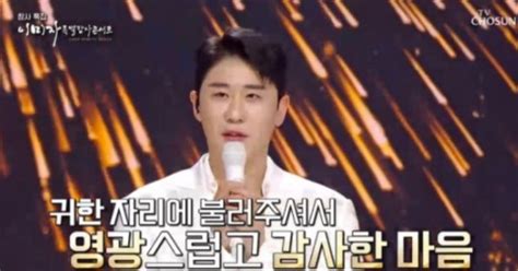 가수 이미자 새내기 영탁 잘 부탁드린다”tv조선 특별감사 콘서트 시청률 78
