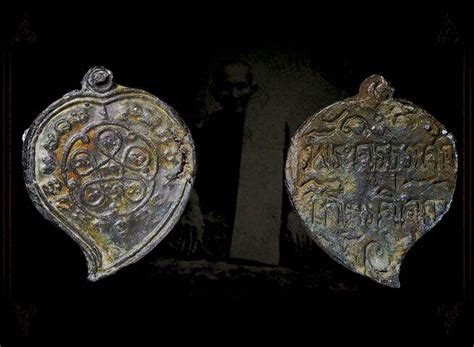 เปิดประมูล เหรียญหางแมงป่อง หลวงปู่ภู รุ่นแรก สร้างในปี พุทธศักราช ๒๔๕o